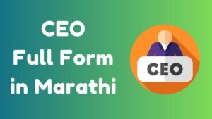 Full Forms Marathi - All Full Forms in Marathi