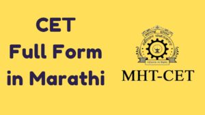 Full Forms Marathi - All Full Forms in Marathi
