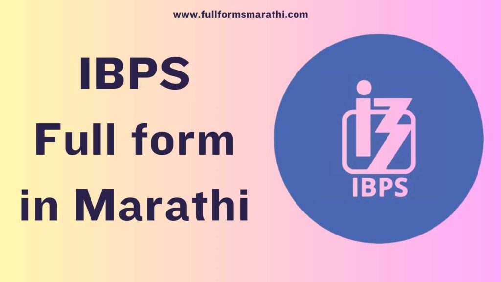 Full Forms Marathi - All Full Forms in Marathi
